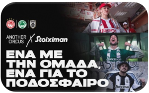 Stoiximan Στοιχημαν Podosfairo: Euroleague, Super League, Champions League